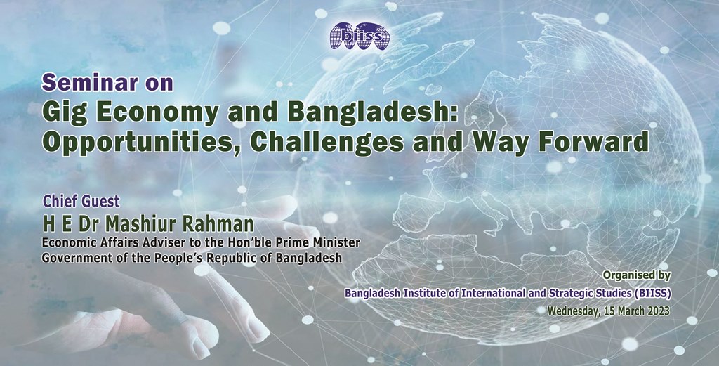 Bangladesh Institute of International and Strategic Studies