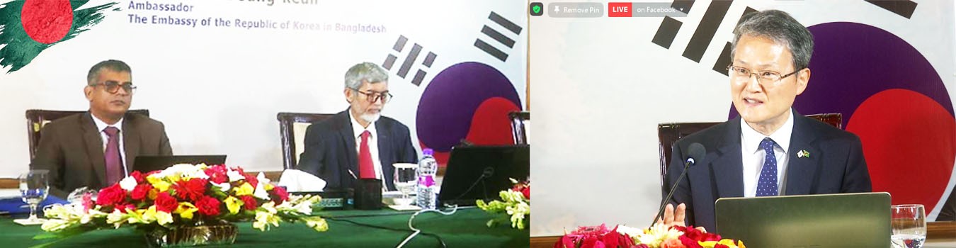 Bangladesh Institute of International and Strategic Studies